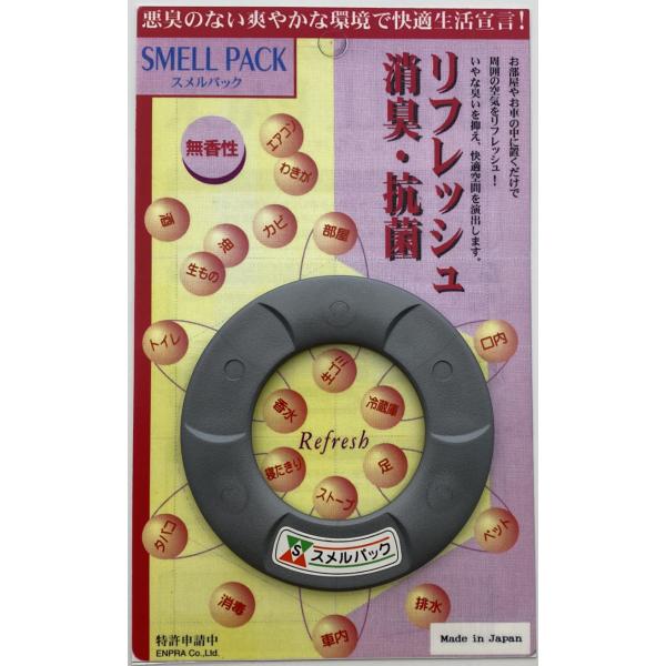 部屋に置くだけで消臭サイズ：縦90mm×横90mm×高8mm匂いの分子が発生すると、大気中の水蒸気分子は共振作用を起こして匂いの振動は玉突きの如く次々に水蒸気分子に連鎖し匂いが伝わります。その匂いの振動数の高さと発生した匂い分子量に比例して...