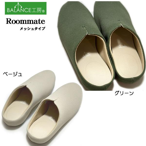 足裏のアーチを築き、骨盤位置をコントロールできる「三点バランス構造」はそのまま、メッシュ生地で通気性を向上させました。『B-TR ROOMMATE』は、姿勢改善用の室内履きサンダルです。二足歩行に大切な『足裏の３支点』に高さがある事で、どな...