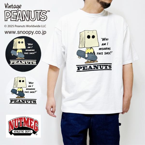 【ITEM】スケボーを抱えているチャーリー・ブラウン扮するミスターサックが可愛らしいデザイン。”Why Am I Wearing This Sack?"(なぜ僕はこの紙袋を被っているんだ?)の文言を組み合わせた可愛らしいデザインに仕上がって...