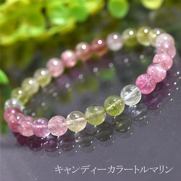 愛情表現を豊かにさせ、愛であふれる人生を引き寄せてくれることでしょう。心身や環境エネルギーを浄化し、精神を安定させてストレスから心身を守ってくれます。精神を癒す非常に強力なパワーを持つといわれおり、心身のエネルギーを活性化させてくれます。【...