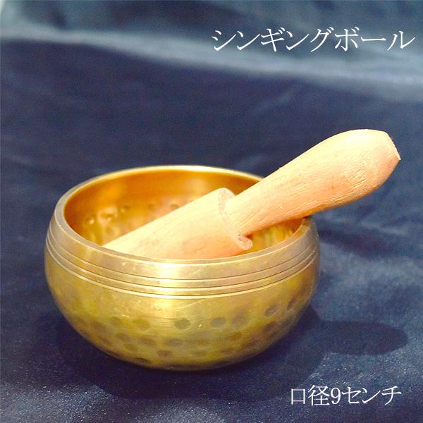 【商品説明】ネパール仏教やチベット密教に伝わる神聖な法具です。奏でる音の響きは人・物・場を浄化しチャクラを癒し活性化させます。リラックス効果もあり呼吸を安定させることによりストレスを解消させてくれます。こんなシーンにおすすめです。・１日の始...