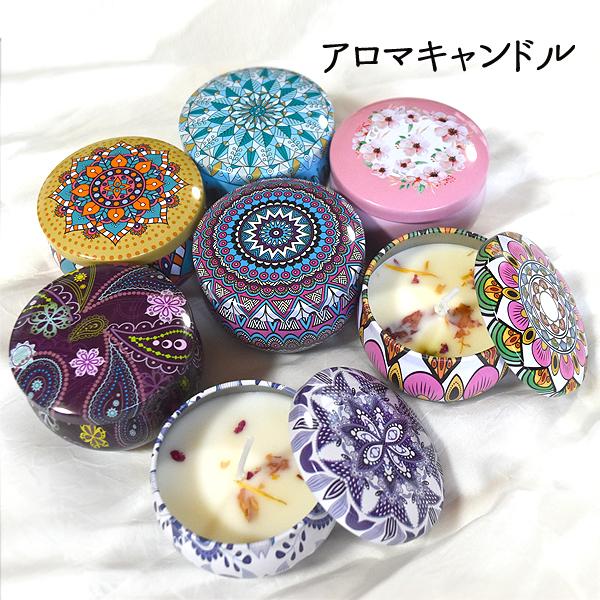 アロマキャンドルはストレスを解消してリラックスすることができ、ギフトやプレゼントとしても喜ばれるアイテムです。多くの場所での使用に適しており、リラックスタイムの使用はもちろん、入浴、ヨガ、オフィスなど、様々なシーンで快適な雰囲気を作り出す事...