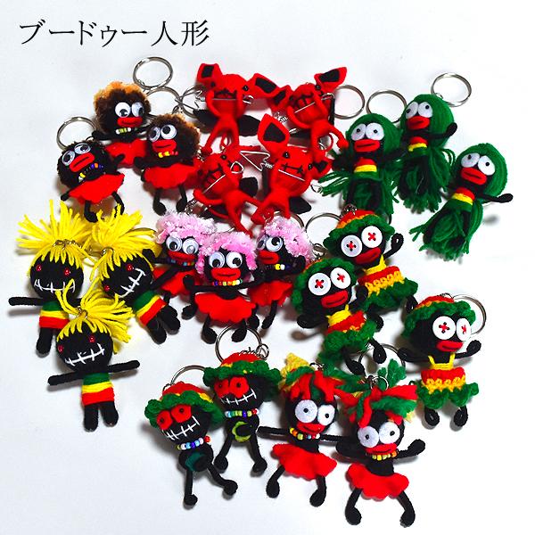 【商品説明】可愛いブードゥー人形。ブードゥー人形とは、呪いや魔術用としてブードゥー教から発祥した人形です。現在は願掛け等で使われることが多く、身代わり人形としても使われています。キーホルダーになっているので、どこにも着けていられますよ。【サ...