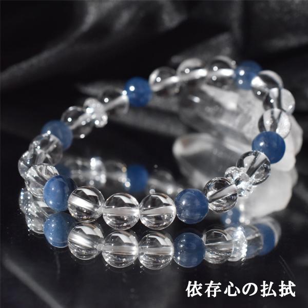 【商品説明】カイヤナイトは、独立心を高めてくれると言われています。気分転換、心と体の緊張をゆるめてくれるという意味もあり、精神の成長を静かに実感させてくれるパワーストーンです。集中力の強化と才能開花の２つの力が、目標達成へと良い方向へと導い...