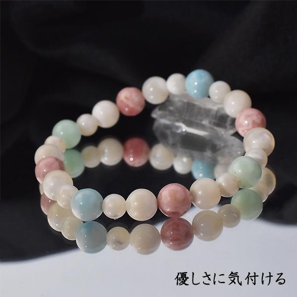 【商品説明】クリソプレーズの石言葉は、豊かな実り・平和と言われています。そしてインカローズは、思いやりをシンボルとするパワーストーンとされています。それぞれの効果を高めあう組み合わせブレスレットです。これらを組み合わせることで、無償の愛に気...