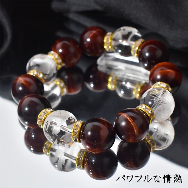 【商品説明】水晶に４体の守護神の絵が彫られています。主な効果は、全体運を向上させたり、魔除けや金縛りに遭いやすい、邪気を引き寄せやすい方に効果的とされています。レッドタイガーアイの石言葉は、力強さと言われています。チベーションを高め、非常に...