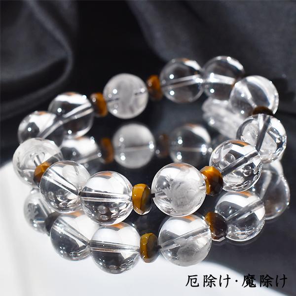 【商品説明】水晶に４体の守護神の絵が彫られています。主な効果は、全体運を向上させたり、魔除けや金縛りに遭いやすい、邪気を引き寄せやすい方に効果的とされています。タイガーアイの石言葉は、物事を見通し理解する力・今ある情報から未来を予見する力な...