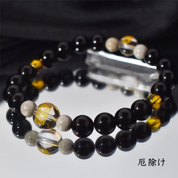 【商品説明】水晶にアマビエの絵が彫られています。アマビエには、疫病除けのご利益があるとされています。黒水晶には、不運続きを断ち切る、好転の意味があるとされています。悪いエネルギーや不幸な運気を跳ね返す、魔除けのお守りとしての効力があると伝え...