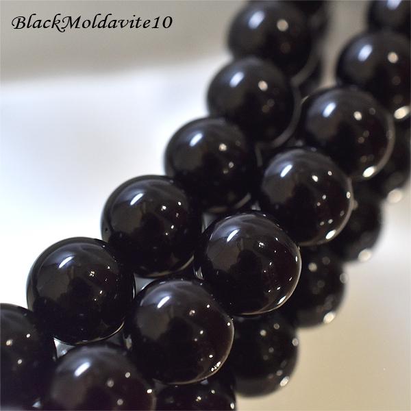 [商品説明]テクタイトは、色々な説がありますが、最も有力な説として、隕石が地上に落下した際に生まれた膨大な熱量と衝撃により地上の物質と隕石の成分が融解し、急冷して固まった天然ガラスだと言われています。宇宙的な意識との繋がりを強め、本来歩むべ...