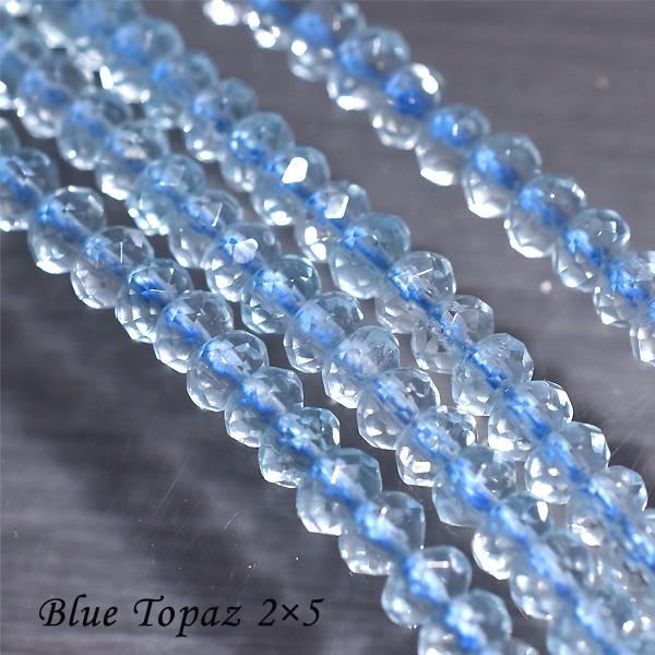 トパーズはその透き通った美しさから、持ち主に「誠実さ」や「ピュアな心」を育んでくれると言われています。誠実さを持った人は、家庭でも職場でも信頼され、様々な人間関係が円滑になります。そして持ち主に様々なチャンスを与えてくれる石だとも伝えられて...