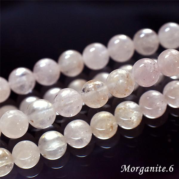 [商品説明]モルガナイトの持つ愛情のエネルギーは自分自身を犠牲にし過ぎることなく、お互いが尊重しあいながら、自分も相手も幸せになれるような関係を作っていくためのサポートをしてくれます。持つ人の精神的な安定感を高めて、日々の中の小さな幸せに目...