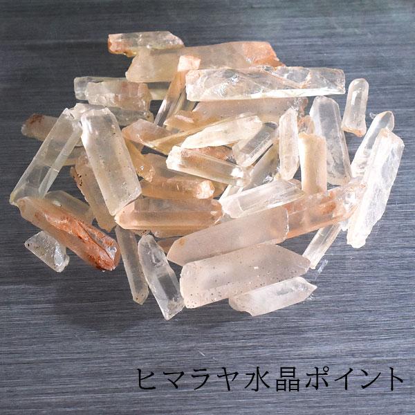 バリブランで人気の水晶ポイントサザレ！！！パワーストーンは、持ち主の願いを叶えたり、身を守ってくれます。Stoneも持ち主を守って、頑張ってエネルギーを使ってくれます。 だからStoneも疲れてしまいます。お持ちのパワーストーンの浄化にオス...