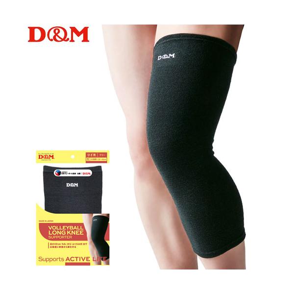 長さ42cmのロングタイプでモモからフクラハギまで広範囲に摩擦から脚を守る▼ひざももロングサポーターの特長(1) 高耐久性：激しい動きによる摩擦に強く、溶けにくさを実現します。(2) 吸汗速乾：サポーター内部のムレを最小限に抑えます。(3)...