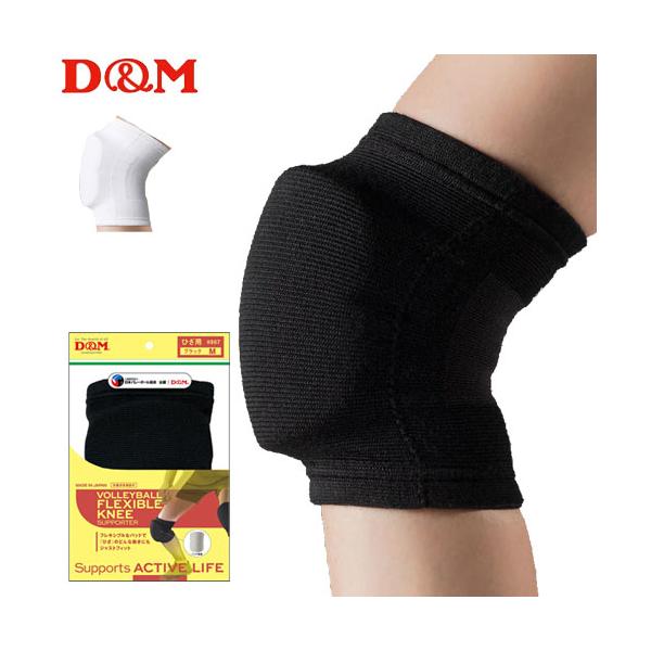 フレキシブルなパッドでヒザのどんな動きにもジャストフィット▼フレキシブルニーパッドの特長(1) 高可動性：特殊パッドに無数の切れ込みを入れることにより激しい動きでもフレキシブル(柔軟)にフィットします。(2) 高伸縮性：縦伸び機能で激しい動...