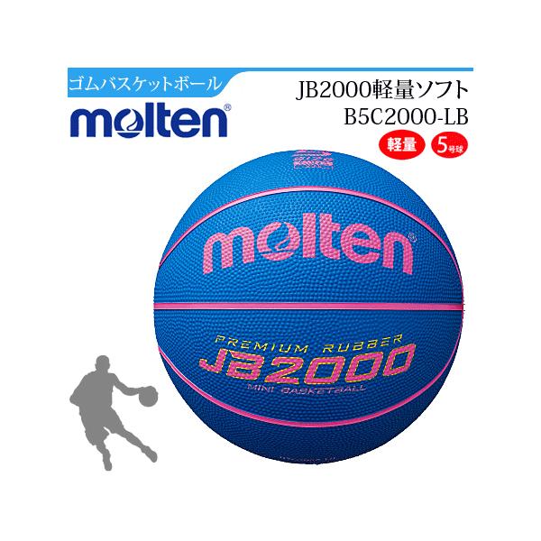 ＜商品説明＞■メーカーmolten/モルテン■サイズ5号球円周：69〜71cm直径：22cm重量：340〜370g■生産国タイ製■素材ゴム■備考●軽量ソフトタイプ●ミニバスケット用●小学校用●ネーム加工不可※こちらの商品は空気が抜けた状態で...
