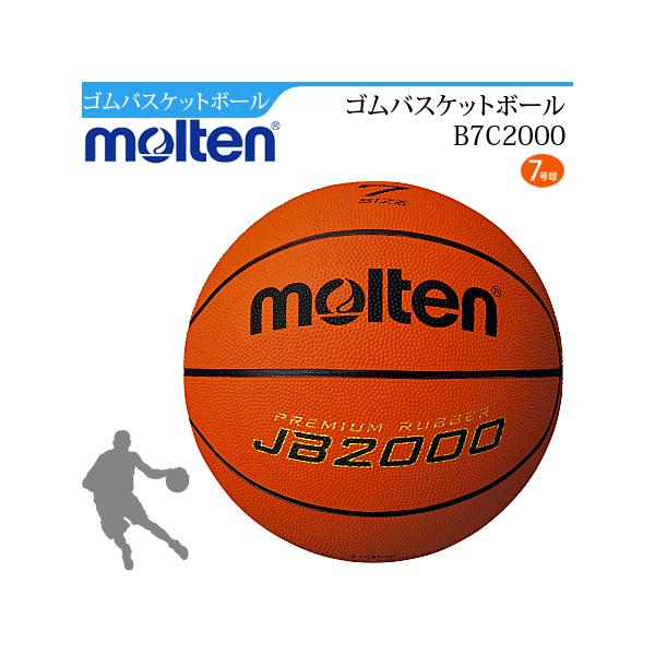 ＜商品説明＞■メーカーmolten/モルテン■サイズ円周：74.9〜78cm直径：24.5cm■生産国タイ製■素材ゴム■備考●意匠登録済●一般・大学・高校・中学男子用●ネーム入れ不可※こちらの商品は空気が抜かれた状態での発送となります。--...