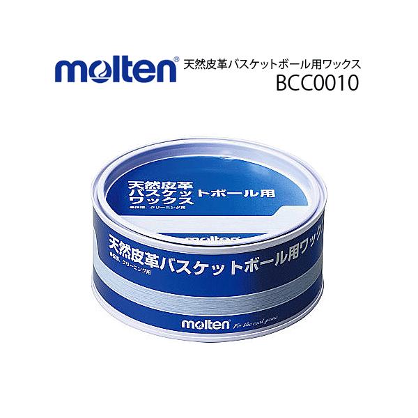 ＜商品説明＞■メーカーmolten（モルテン）■サイズ内容量300g■生産国日本製■素材動物系油脂■備考●固形タイプワックス●天然皮革専用--------------------------------------------※当店とメーカ...