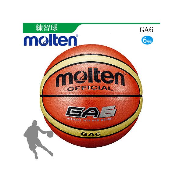 ＜商品説明＞■メーカーmolten/モルテン■サイズ6号球円周：72.4〜73.7cm直径：23.2cm■カラーBGA6：レンジBGA6KO：ブラック■生産国タイ製■素材貼り・人工皮革■備考●練習球●一般・大学・高校・中学校--------...