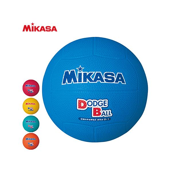 ＜商品説明＞■メーカーMikasa(ミカサ)■サイズ1号球円周：57〜59cm重量：230〜250g■カラーBL：ブルーR：レッドY：イエローO：オレンジG：グリーン■素材ゴム推奨内圧0.300kgf/cm2■生産国タイ製■備考・小学校低学...