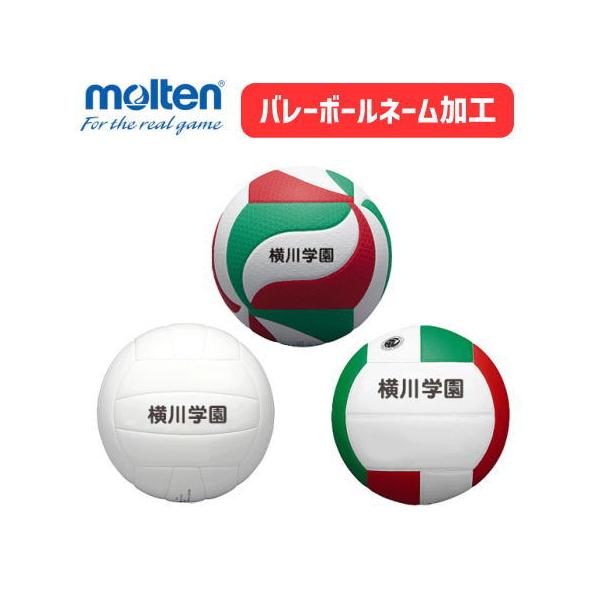 ネーム加工について●書体：丸ゴシック体・角ゴシック体・楷書体※2023年より各書体のフォントが変更となります。詳しくは画像をご確認ください。●ネームカラー：黒・赤・青・緑【流線型パネル】・文字位置：A・B・文字：1行・2行ともそれぞれ10文...