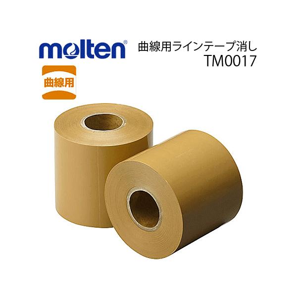＜商品説明＞■メーカーMolten（モルテン）■サイズ70mm×25m（4巻入）■素材ポリエチレン■生産国日本製■備考●フロア用コンパス（CTL）に使用可能です。●サークルライナー（MCL）には使用できません。---------------...
