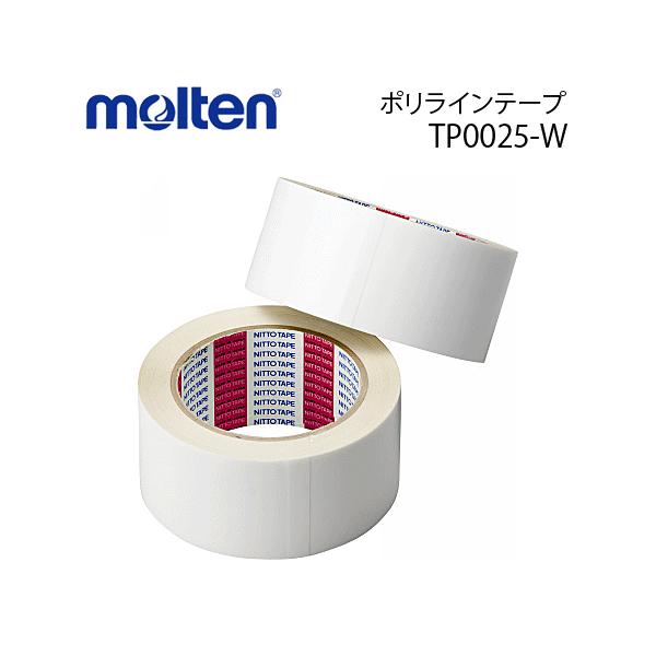 ＜商品説明＞■メーカーMolten（モルテン）■サイズ50mm×50m（2巻入）■カラーW：ホワイト■素材ポリプロピレン■生産国日本製■備考●非伸縮テープ●バレー、バスケット、ハンド用●専用カッター付き-------------------...