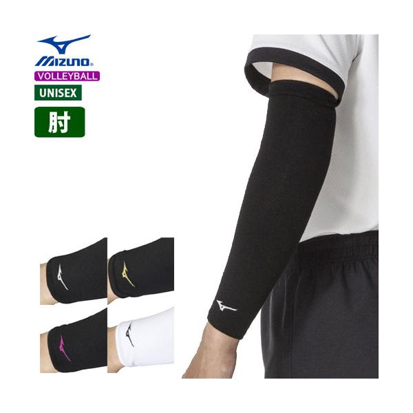 パッド無しのひじロング丈タイプです。（旧品番：V2MY0017）■カラー09：ブラックｘホワイト95：ブラック×ゴールド97：ブラック×マゼンタ01：ホワイト×ブラック■サイズフリー（総丈37cm）※サイズ目安（肘頭周囲）フリーサイズ／25...