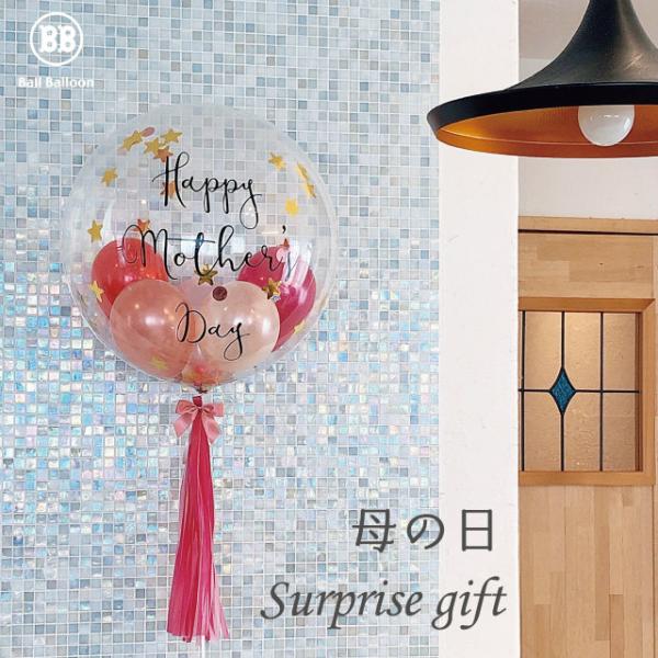 ■フワフワと浮くタイプのアレンジです。■今年はお母さんをビックリさせちゃいましょう♪■メッセージカードを無料にてサービスいたします。買い物かごに入れていただいたあと、レジを進んでいただくとメッセージ記入フォームが表示されますのでメッセージを...