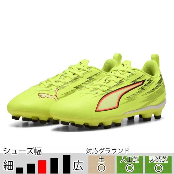 カラー：01/イエローアラート×プーマブラック×グローイングレッド×ライムスクイーズ素材：アッパー/合成皮革ミッドソール/EVAアウトソール/合成底（ポリウレタン）ウィズ：スタンダード特徴：プーマ 「UNLEASHED PACK/アンリーシ...