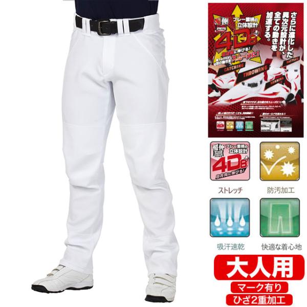 素材：ポリエステル94％、ポリウレタン6％カラー：W/ホワイト特徴：さらに進化した異次元設計が、全ての動きを加速する。8方向に伸びる！■股下のマチが足の動きをスムーズに！新パターンで作成した股下のマチにより、バランス・スピード、共にベストを...