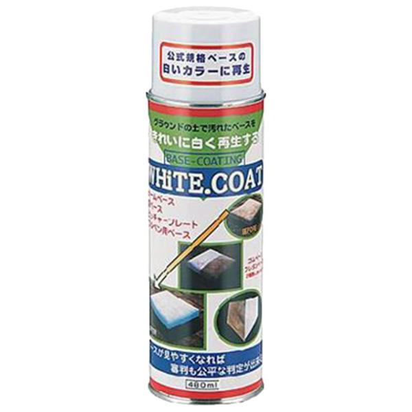 カラー：ホワイト　サイズ４８０ｍｌ　特徴：グラウンドの土や砂で汚れたベースを公式規格の白いカラーに再生。　この1本でホームベース1枚、塁ベース3枚コーティング可能です。　　※ご注文前に必ずお読み下さい※　　当店の掲載商品は、当社が運営するシ...