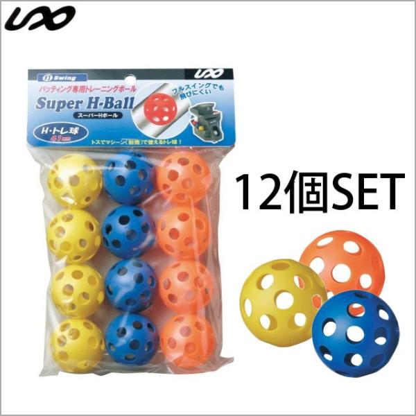 素材：ＰＥ(ハードプラスチック) 　サイズ：直径41mm 　重量：約23ｇ　特徴：41ｍｍ芯打ちＰＥ穴あきボール。　　小径ボールで芯打ち＆カラーによる打ち分けトレーニングに最適です。　　カラー：オレンジ・イエロー・ブルー　　　当店では、実店...