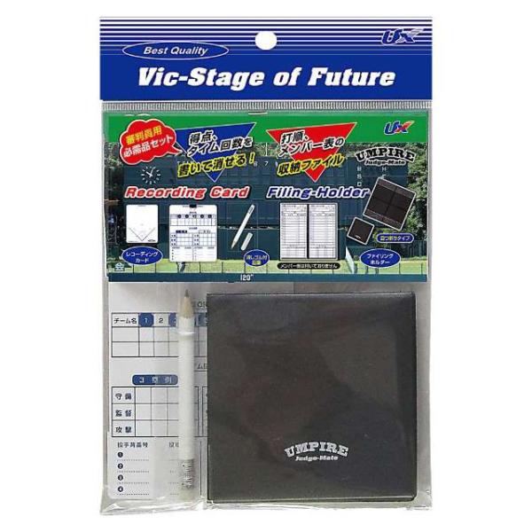 セット内容：ファイリングホルダー、レコーディングカード、ライティングペン(消しゴム付)特徴：ファイリングホルダーとレコーディングカードがセットになった審判の必需品3点セット。※ご注文前に必ずお読み下さい※当店の掲載商品は、当社が運営するショ...