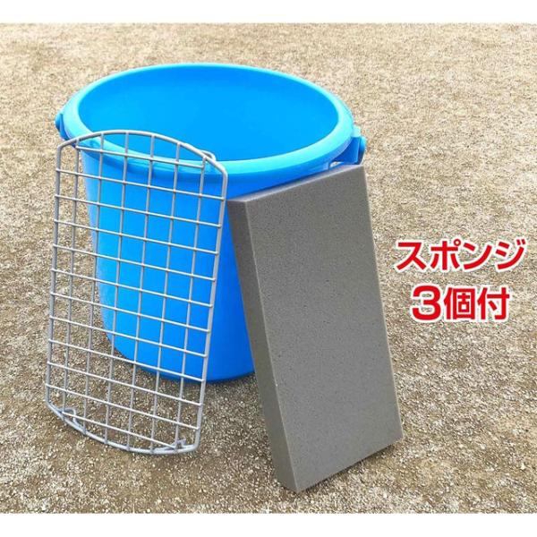 セット内容：ネット（厚2.5×幅32×奥行17cm）スポンジ（厚3×幅28×奥行14cm）バケツ（容量13L-口径26cm）素材：ネット/スチール、亜鉛メッキ、粉体塗装スポンジ/PUバケツ/PE特徴：グランドに溜まった雨水の排水に!たまらん...