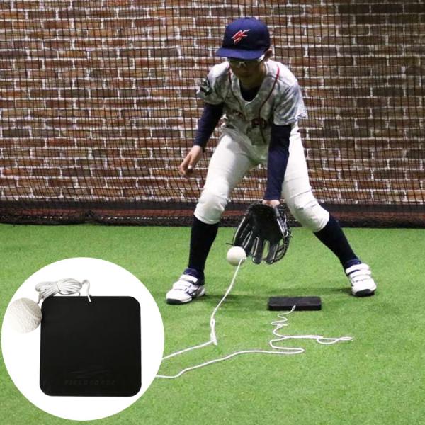 特徴：ノッカーや練習パートナー、跳ね返るフィールディングネットも不要。子どもたちが一人でも楽しく捕球練習ができますキャッチングパートナーで練習すると…●グラブの出し方を覚えて捕球力がアップ！●捕ってからの握り替えがスムーズに！「バウンドのど...