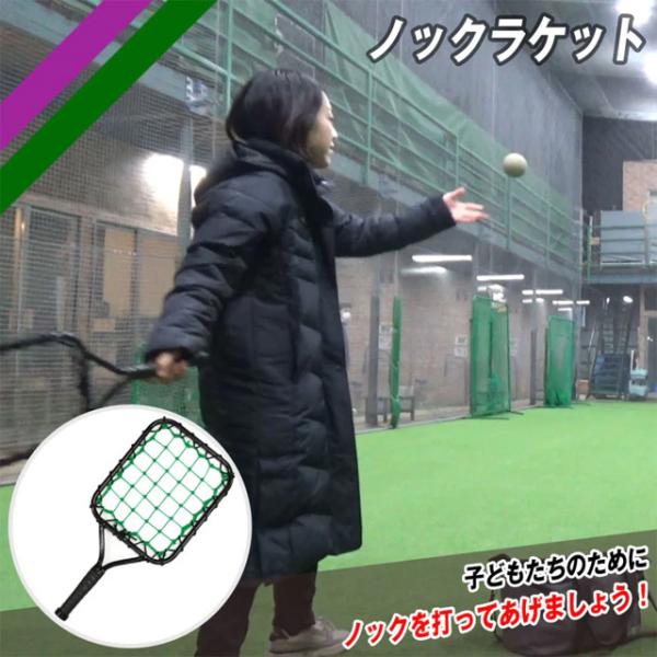 特徴：野球初心者でもノック可能！  -----------------------------サイズ：高さ約23cm/横約38cm/奥行約43cm材質：本体/スチール,ネット/ポリエステル重量：約330g------------------...