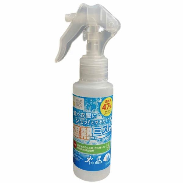 素材：稲のもみ殻から生まれた自然素材（籾殻シリカ粉）特徴：サッカーや野球などのスポーツに。キャンプやハイキングなどアウトドアレジャーに。お年寄りや幼児、ペットのお散歩に。屋外での工事や作業、ガーデニングに！■使用方法衣服や帽子、靴の内・外に...