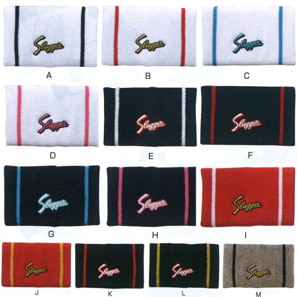 サイズ：14cm　カラー：A/ホワイト×ネイビー　B/ホワイト×レッド　C/ホワイト×水色　D/ホワイト×ピンク　E/ネイビー×ホワイト　F/ネイビー×レッド　G/ネイビー×水色　H/ネイビー×ピンク　I/レッド×ホワイト　J/レッド×ゴー...