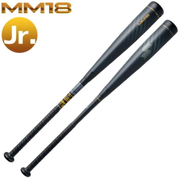 価格.com - SSK MM18 SBB5039 (野球バット) 価格比較
