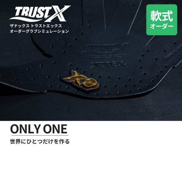 自分だけのオリジナルグラブを作ろう！自分だけのオリジナルな仕様へとカスタマイズ――※必ずお読みください※・オプション等により、ご注文金額が異なる場合は、当店よりご連絡させていただきまして、ご承諾後、ご注文金額を修正させていただく場合がござい...