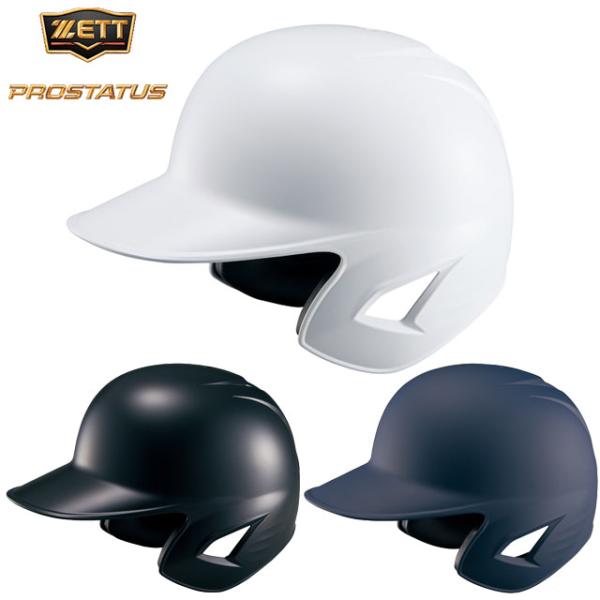 素材：ABS樹脂サイズ：SS/52-53cmS/53-55cmM/55-57cmL/57-59cmO/59-61cmXO/61-62cmカラー：1100/ホワイト1900/ブラック2900/ネイビー特徴：安全性を重視し安心してバッターボック...