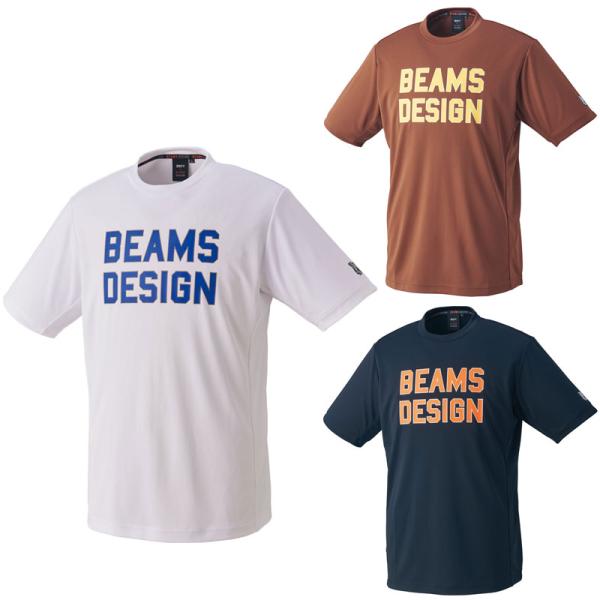 素材：ポリエステル100％カラー：1100/ホワイト1900/ブラック3700/ブラウン特徴：全胸にBEAMS DESIGNロゴをデザイン。吸汗速乾のバックホールドメッシュを採用したベーシックTシャツ。 ※ご注文前に必ずお読み下さい※当店の...