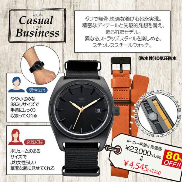 カラー：オールブラック×ゴールド×タン　特徴：あなたのスタイルに合ったストラップオプション付きの頑丈な時計　タフで無骨、快適な着け心地を実現した「PROCESS_CPK2」が登場。　Cerakoteでコーティング。　ホーウィン社のナトーと、...