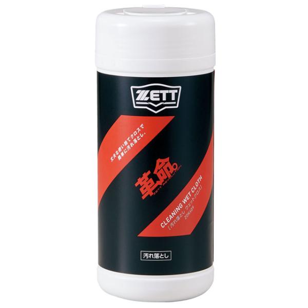 内容量：30枚成分：界面活性剤（ポリオキシエチレンアルキルエーテル）特徴：グラブ1個分に十分な汚れ落とし液が含侵された丈夫な使い捨てクロス。石鹸の香り付き。ペットボトルサイズの容器に入って持ち運びや収納が便利。■日本製※ご注文前に必ずお読み...