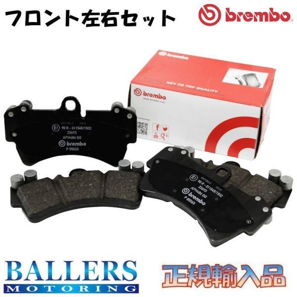 brembo　「ブラックパッド」■フロント用　品番：　P68 059■適合車種　メーカー：　RENAULT / ルノー　車種：　　　TWINGO / トゥインゴ　型式：　　　AHH4B AHH4D　グレード：　0.9 TURBO/1.0 N...