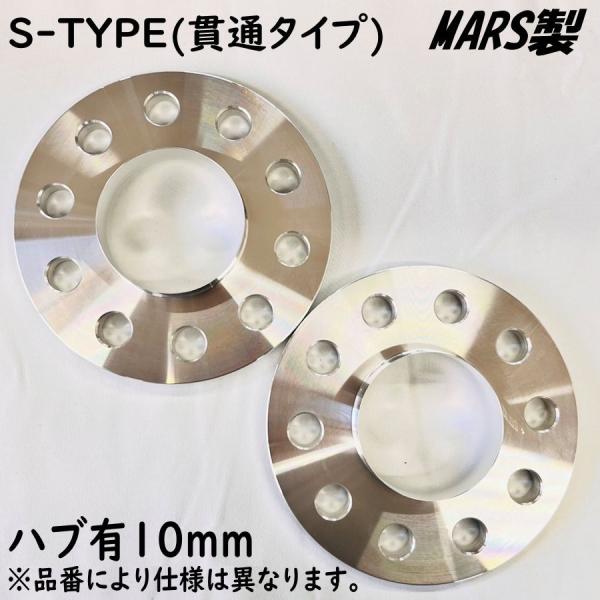 MARS　≪ハブ有り ホイールスペーサー≫※別途ボルトをご用意する事も可能ですので、お気軽にお問い合わせください。■厚み：　10mm■品番：　S10TH-M004■ボア径：　84.0■PCD/HOLE：　130/5■ハブ有り■対応可能ボルト...