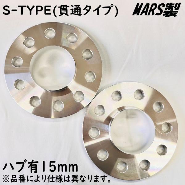 MARS　≪ハブ有り ホイールスペーサー≫※別途ボルトをご用意する事も可能ですので、お気軽にお問い合わせください。■厚み：　15mm■品番：　S15TH-M004■ボア径：　84.0■PCD/HOLE：　130/5■ハブ有り■対応可能ボルト...