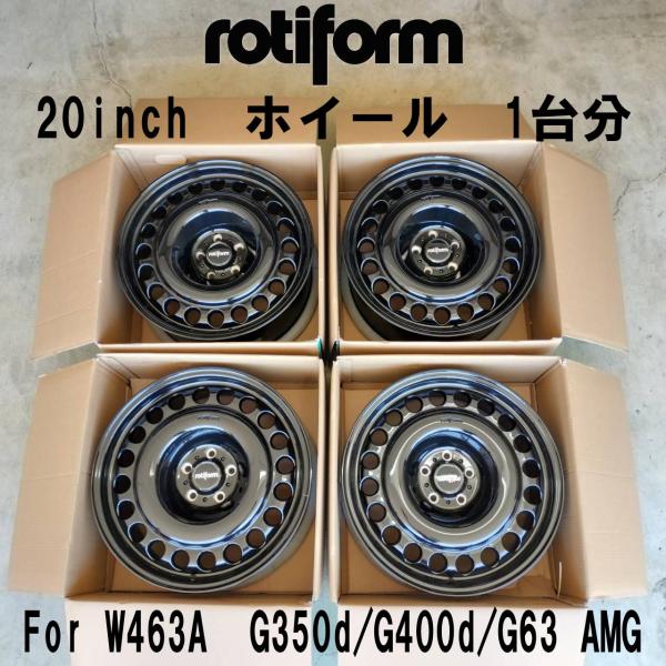 【商品名】rotiform STL (グロスブラック)  アルミホイール 4本セット（20inch x 9.0J +25　PCD:5H/130 HUB:84.1）【商品紹介】rotiform STL！見た目はスチールホイールですが、軽量なア...