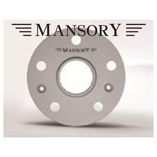 ※弊社取り扱い製品は全て正規品(本物)となっております※■マンソリーホイールを装着するために必要なスペーサーキットになります。■MANSORY　スペーサーキット■適合車種Rolls-Royce / ロールスロイス ゴーストIII■納期：　本...