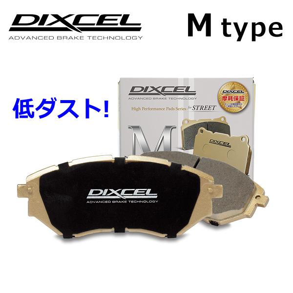 DIXCEL M-Type 低ダストブレーキパッドブレーキダストにお悩みの方にオススメのストリート用ダスト超低減パッド！■適合車種■メーカー：　RENAULT / ルノー車種：　　　CAPTUR / キャプチャーグレード：　INTENS 1...